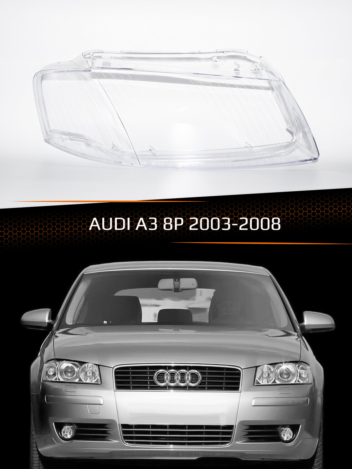 Стекло фары AUDI A3 8P (2003-2008) дорестайлинг (правое)