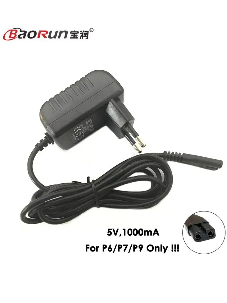 BAORUN Животные Клипперс P6 / P7 / P9 Оригинальный зарядный адаптер питания