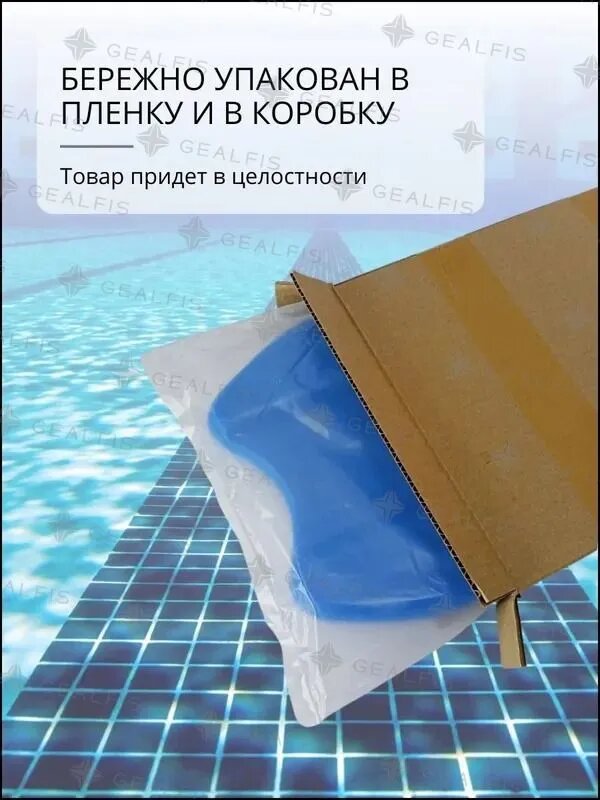 Доска для плавания — фото 1