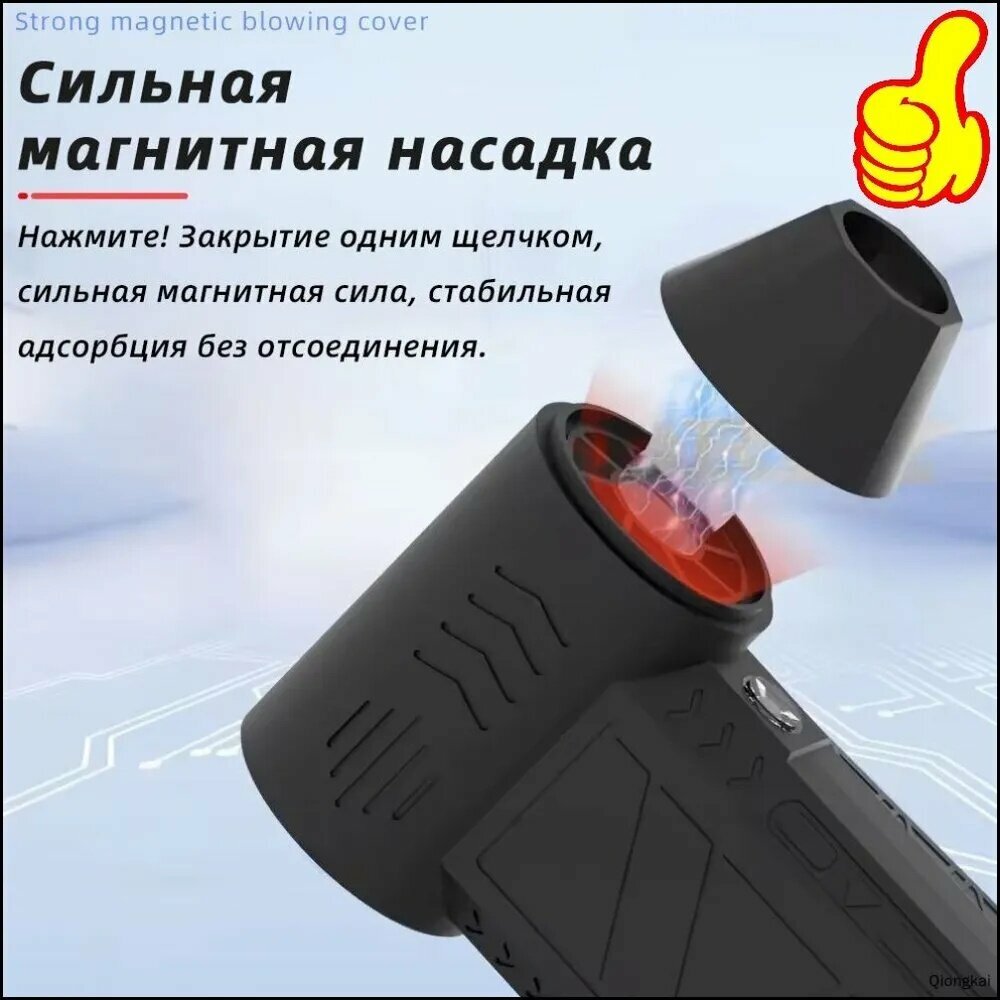 Эксклюзивный портативный компрессор для сжатого воздуха, беспроводная электрическая мини воздуходувка аккумуляторная, предназначенная для уборки пк компьютера и использования в качестве насоса