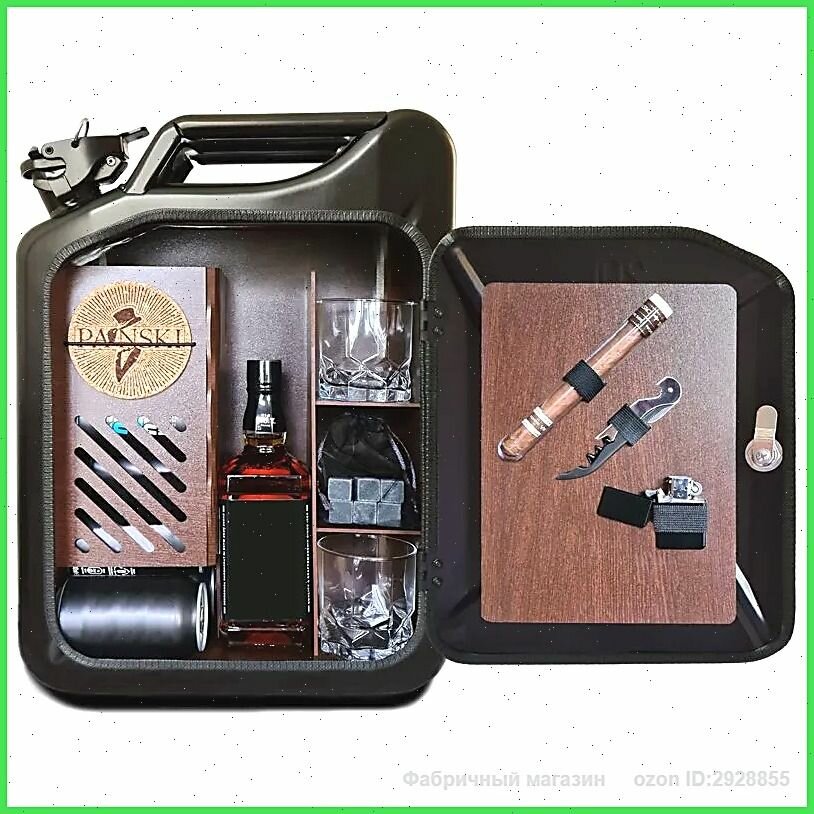 Канистра Бар Подарок