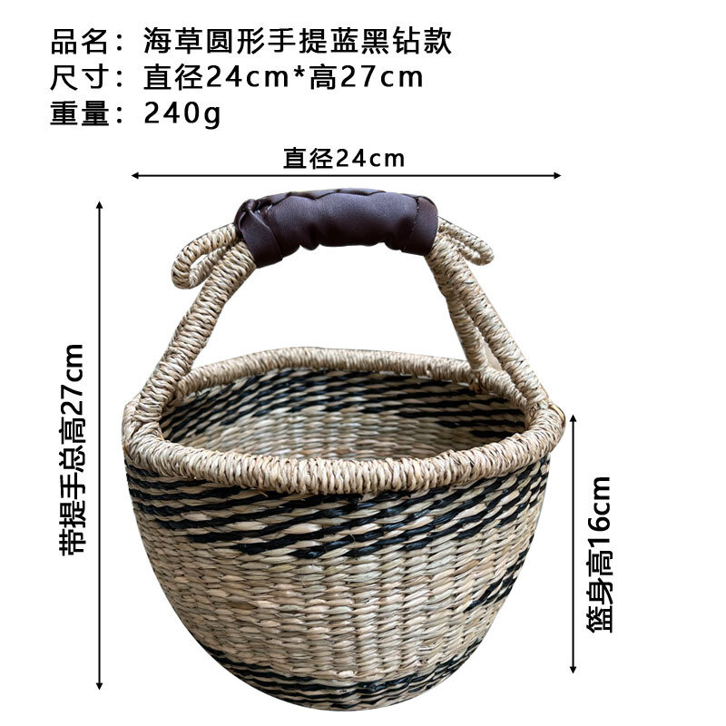 Вьетнамская корзина из морской травы, плетеная вручную, корзина для фруктов, корзина для пикника, декоративная корзина с африканскими элементами, корзина для закусок в гостевом доме