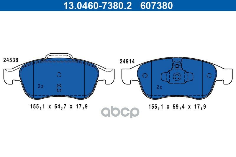 Колодки тормозные Ate арт. 13.0460-7380.2