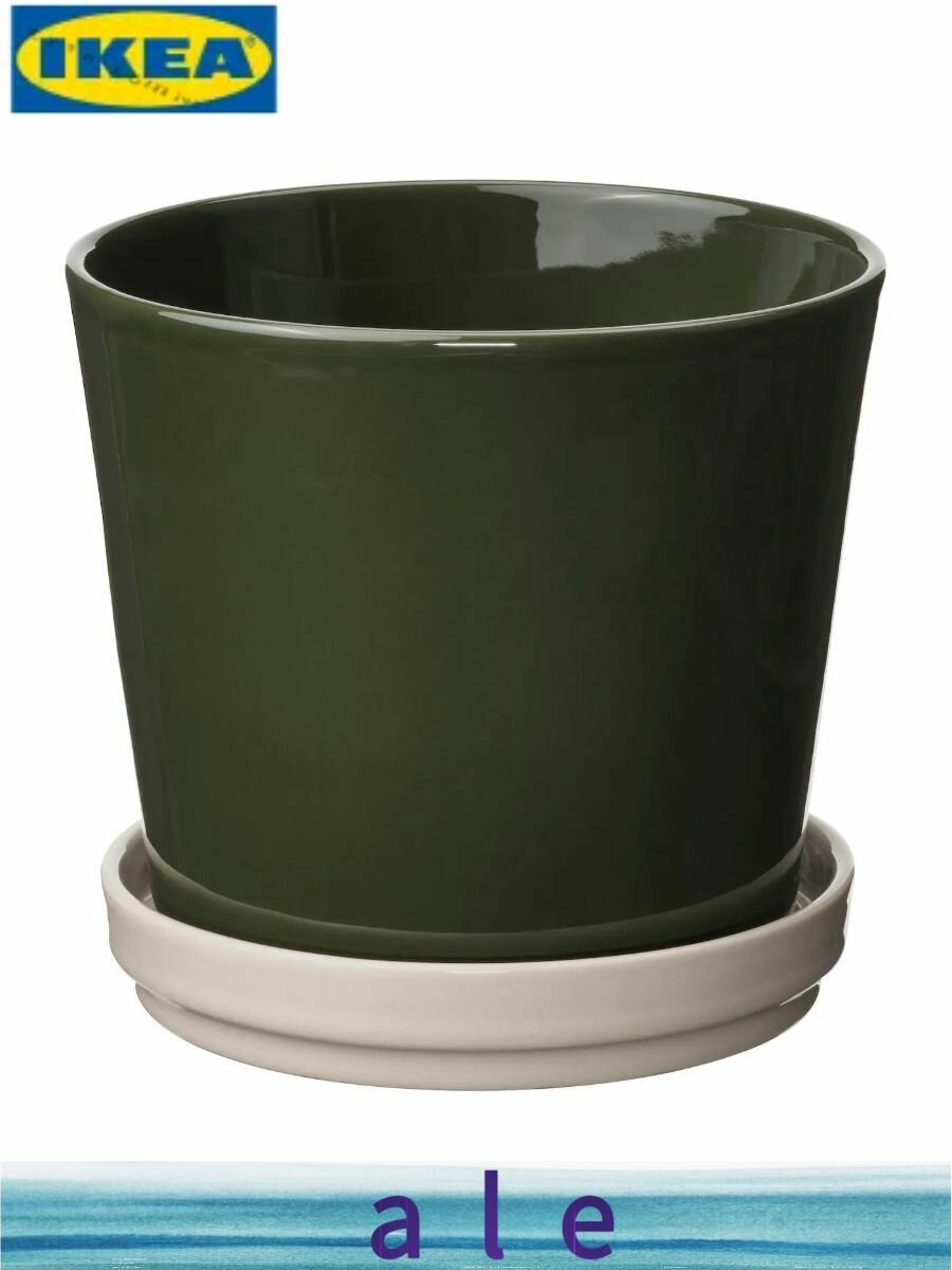 IKEA Кашпо 3.6 л, 16 см, 1 шт, цвет темно-зеленый