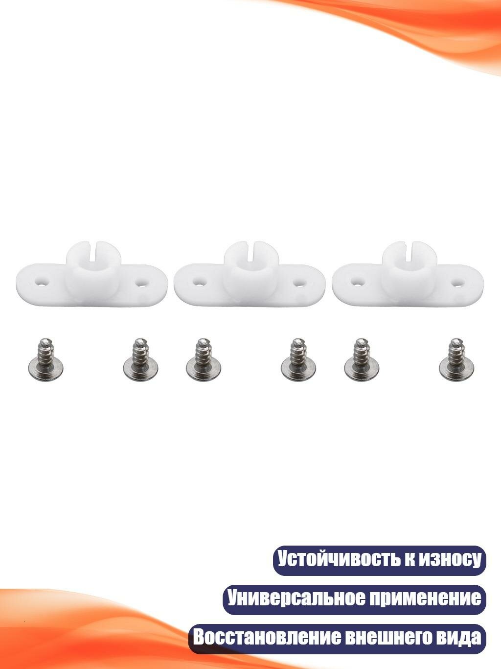 Регулировочный крепёж для головного фонаря триммера