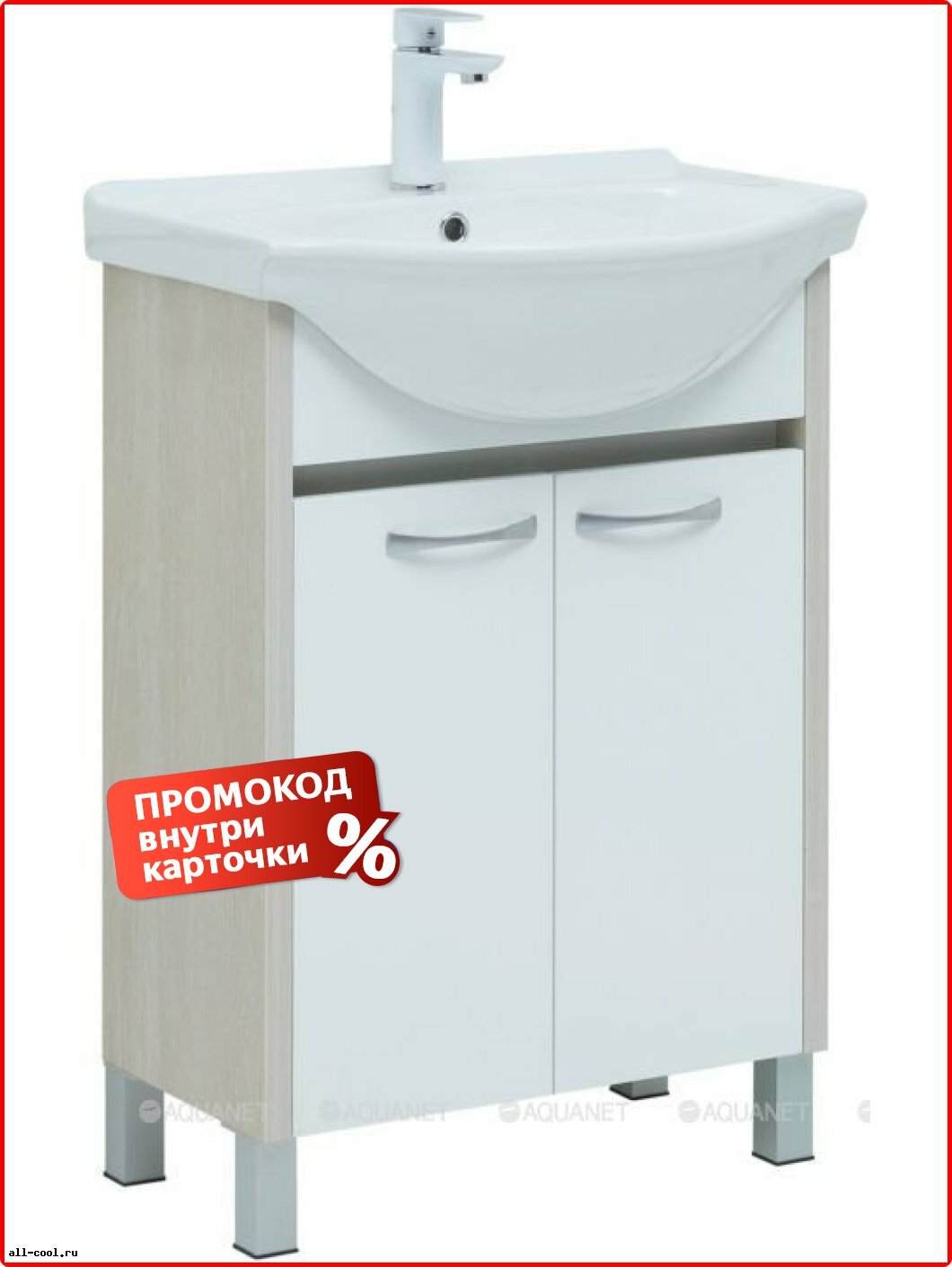 Тумба под раковину Aquanet Doretta 83,9x61x29,5, влагостойкая ЛДСП, напольный, прямоугольная, распашные дверки, светлое дерево