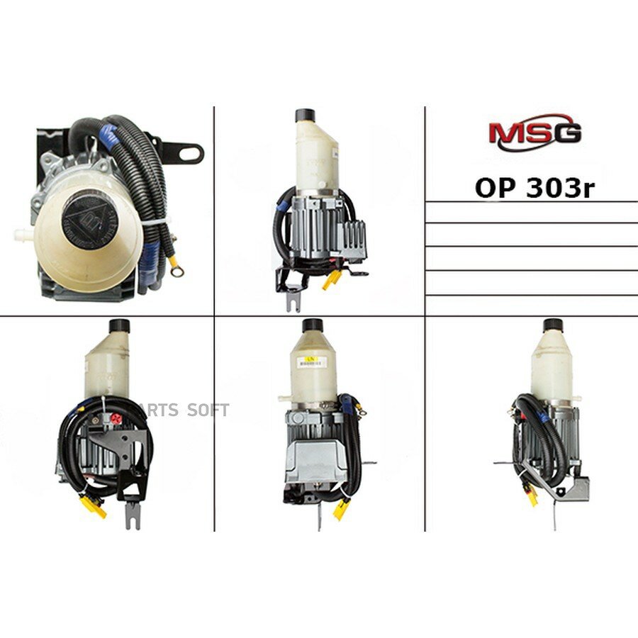 Насос эгур восстановленный OPEL Zafira A 1998-2005, OPEL Astra G 1998-2004 OP303R от официального дистрибьютора, MSG, артикул OP303R