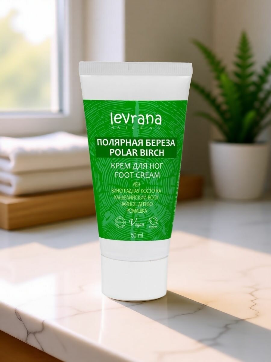 Levrana, Натуральный крем для ног "Полярная береза", 50мл