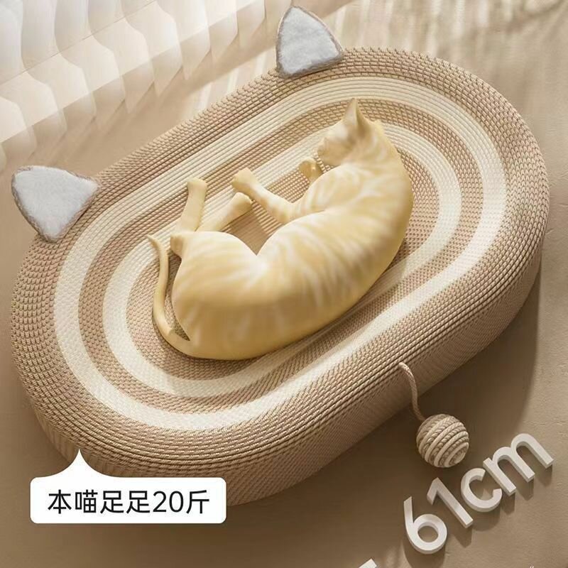 Кошачий захват не может быть износостойким, овальный кошачий котенок 61*40*9_Green S Mongolian Bao Milk Cat Milk Dog