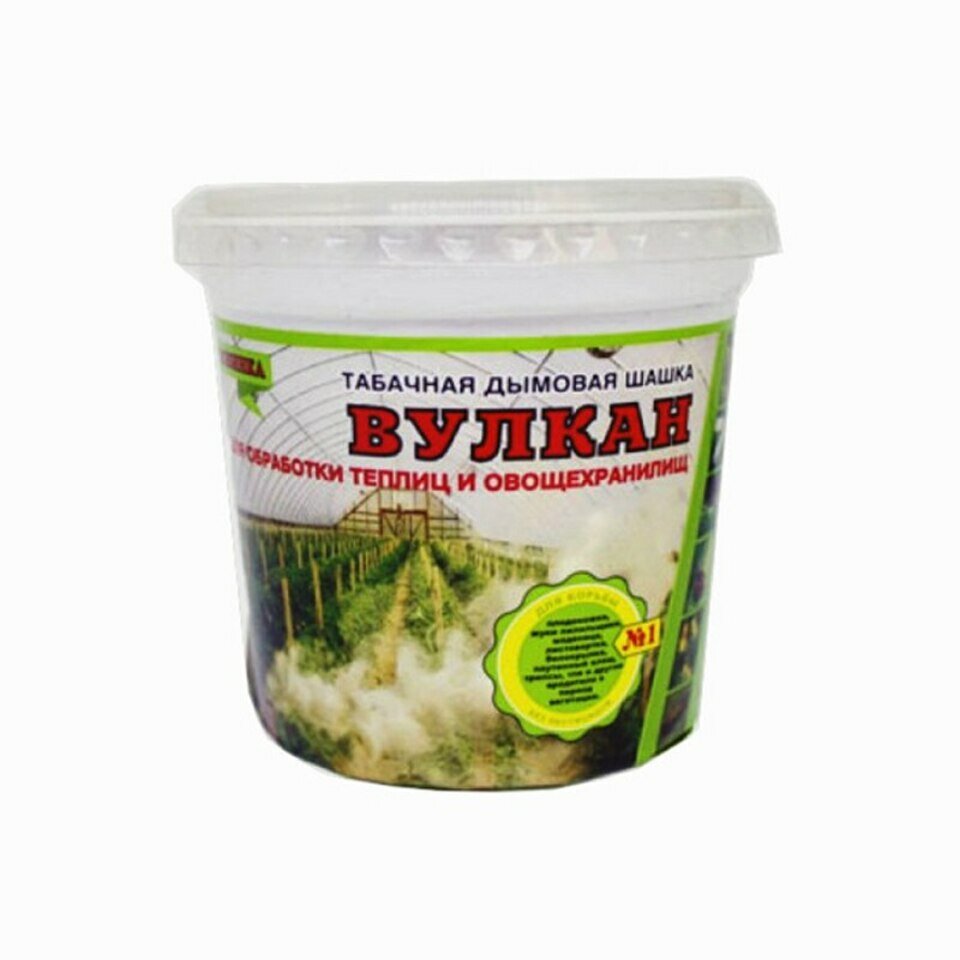 Табачная дымовая шашка Вулкан, для теплиц и овощехранилищ, от насекомых-вредителей