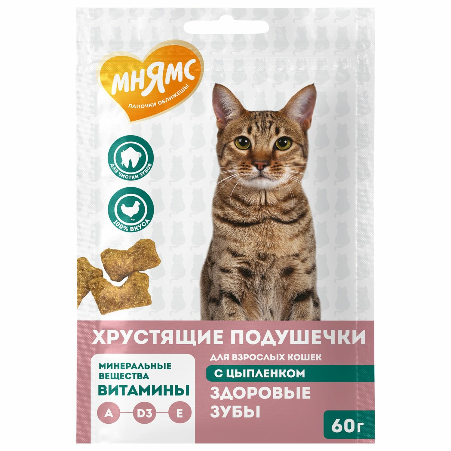 Лакомство Мнямс, для чистки зубов, хрустящие подушечки, для кошек, 60 г