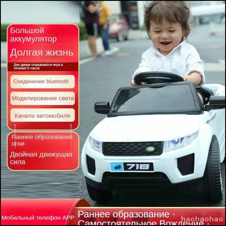 Электромобиль машина Range Rover для детей от 1 года 2 мотора по 380 Вт акум 6V - 7AH, пульт, режим качания