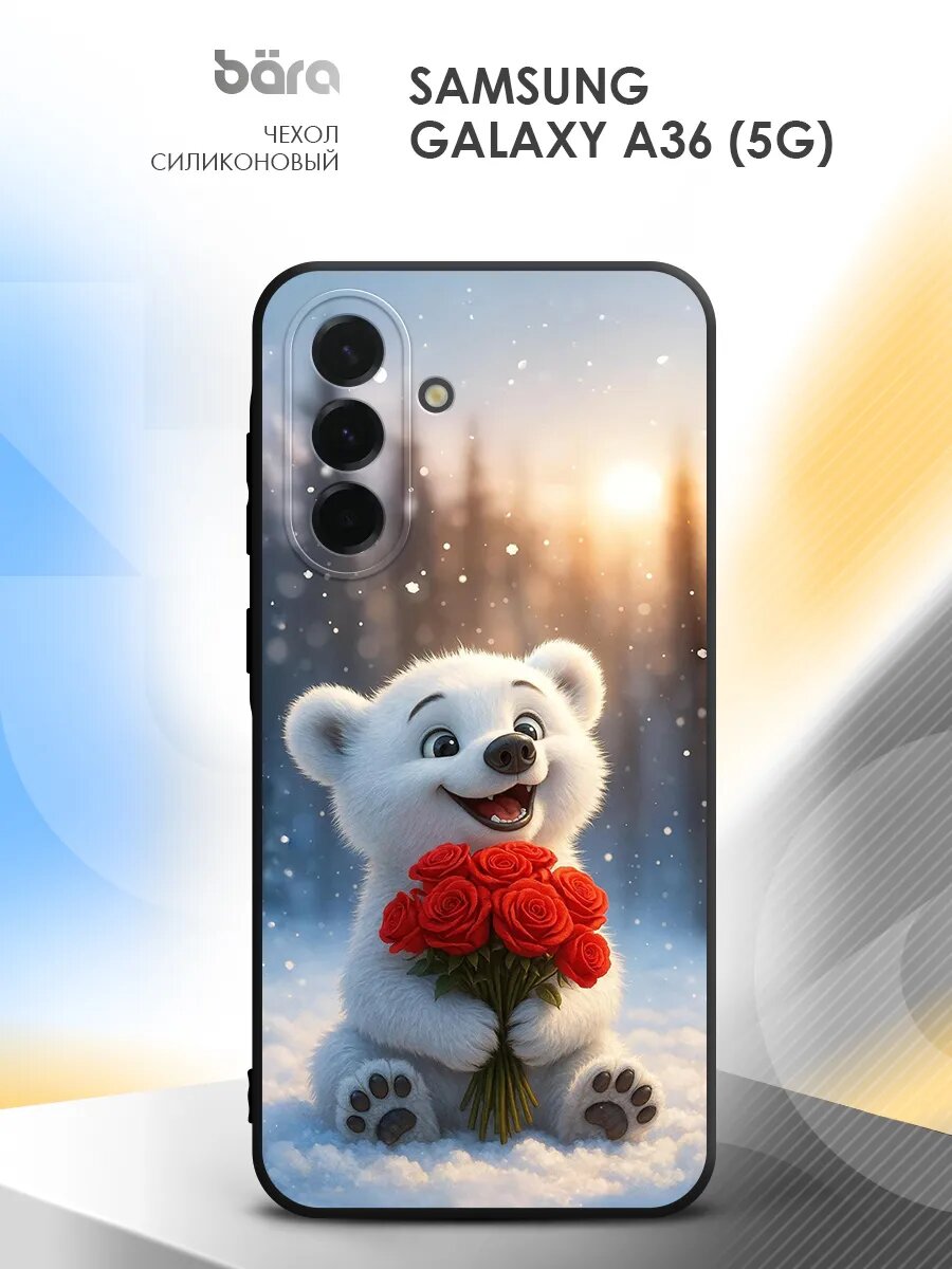 Чехол на Samsung Galaxy A36 (5G) / Самсунг Галакси А36 (5Г) накладка, защитныйя. Черный
