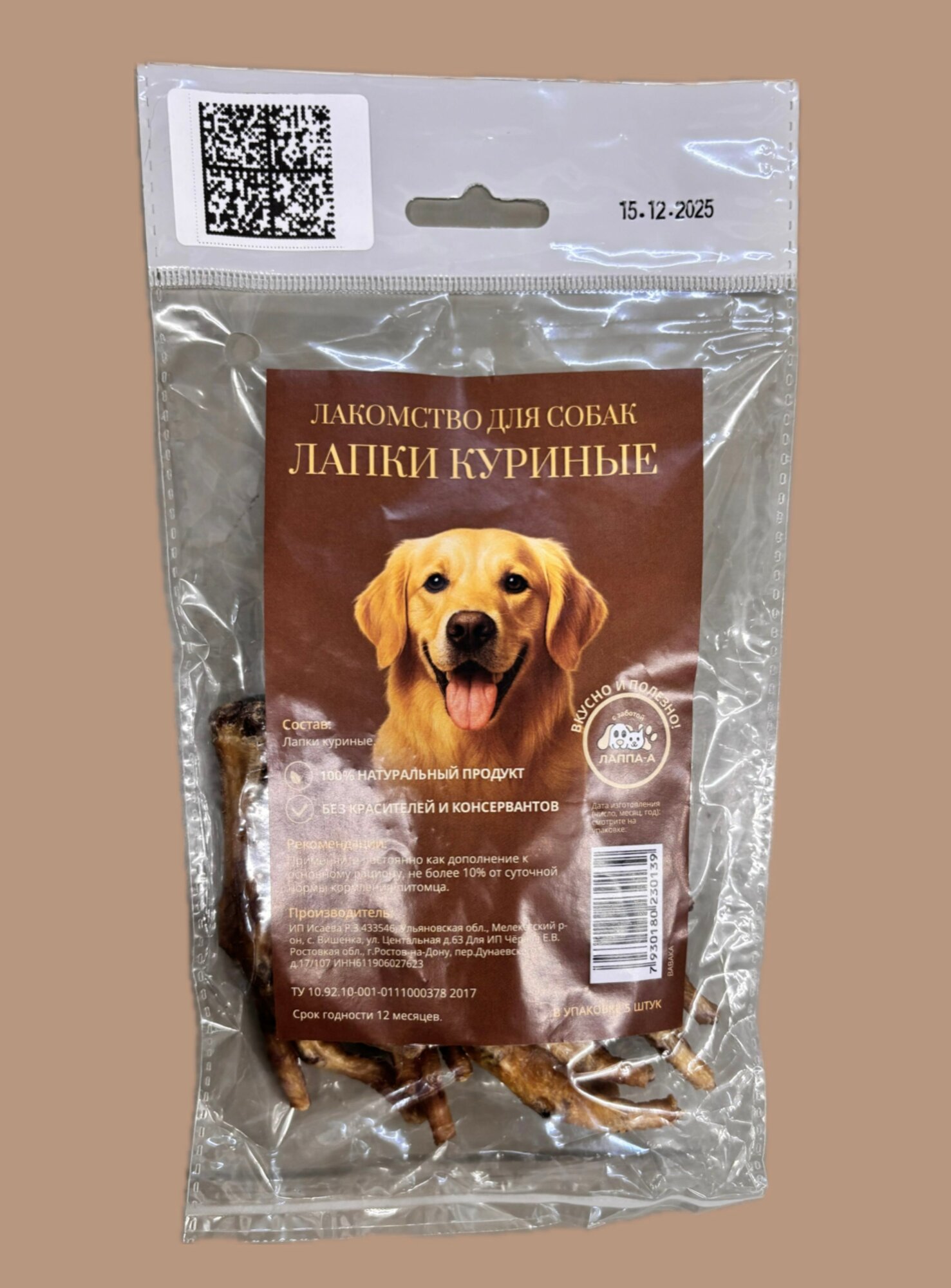 Лакомство лаппа-а д/собак Лапки куриные (5шт)