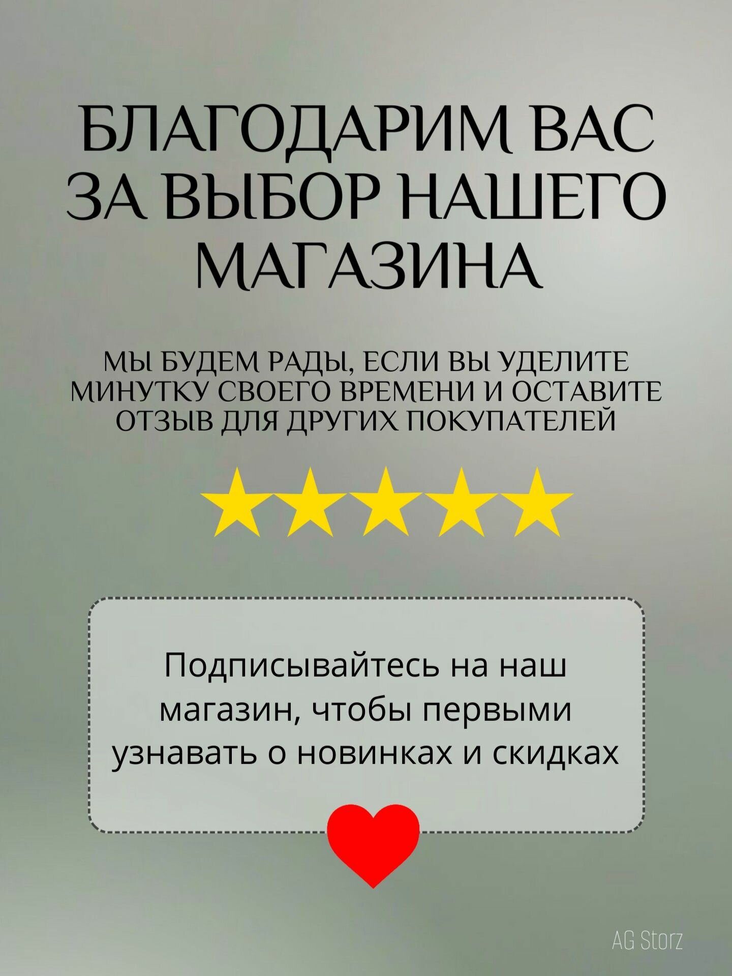 Стоппер для двери MEST — фото 1