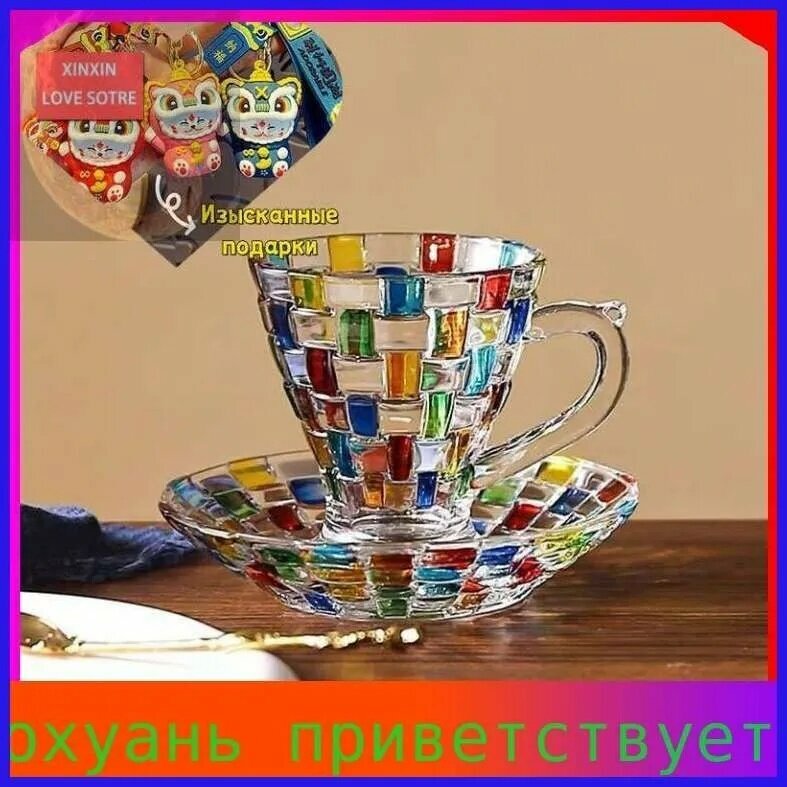 Стакан 115 мл 2 шт белый