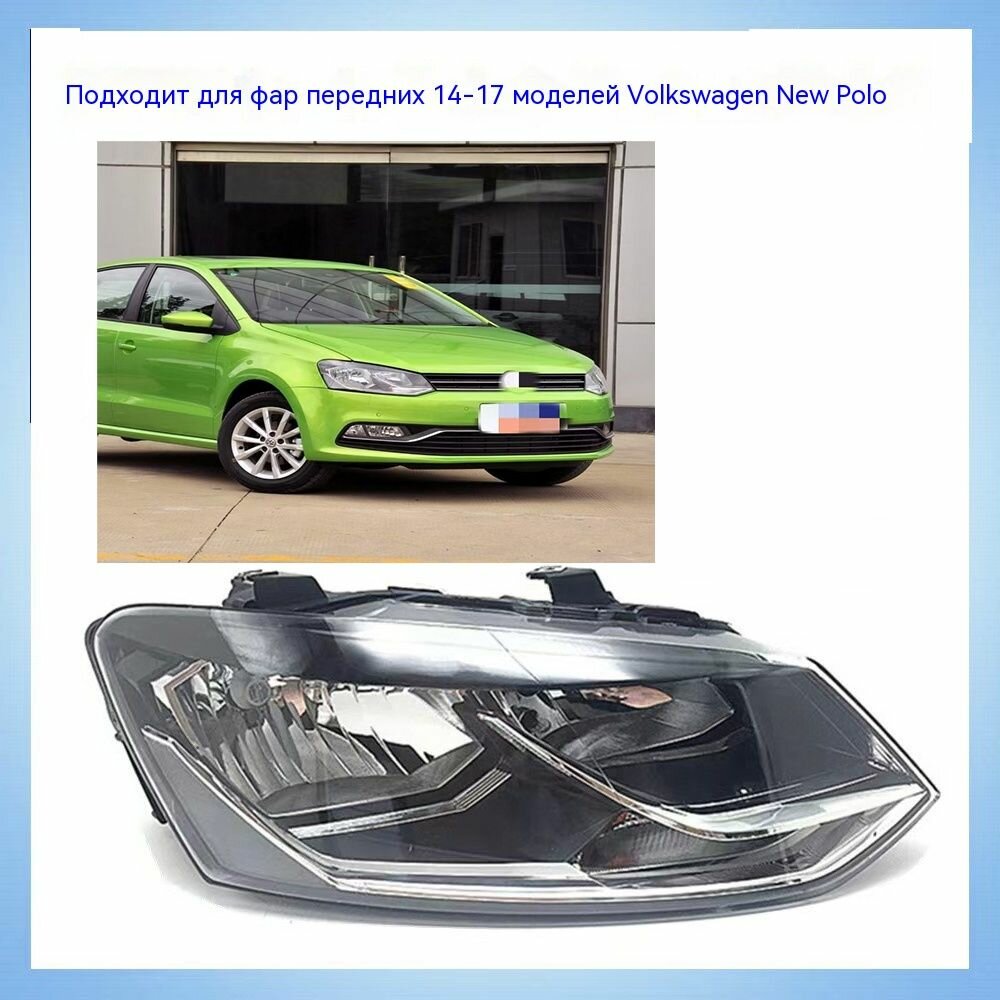 Фары автомобильные