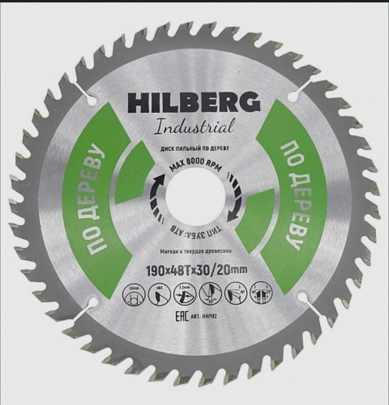 Hilberg Диск пильный 190 х 2.2 х 30, 20; 48 зуб. 1шт