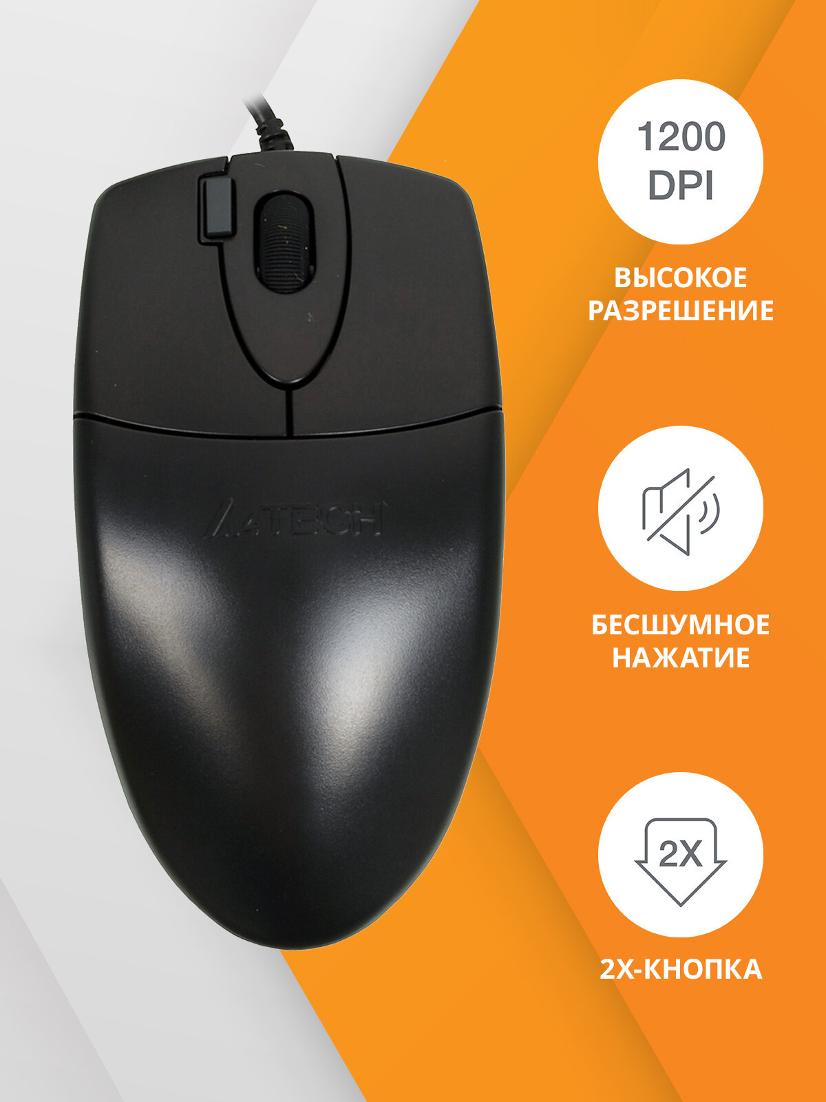 Мышь A4Tech OP-620DS, черный