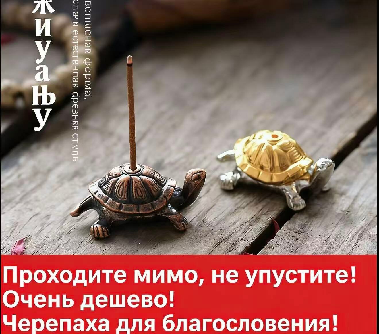 Подставка для благовония Кунг-фу черепаха зеленая в старинном стиле декор для стола чая и дома