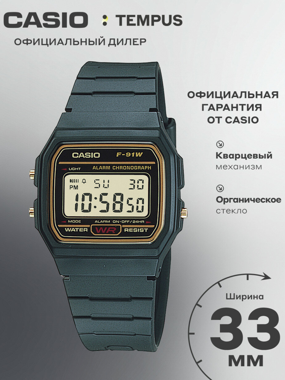 Наручные часы Collection