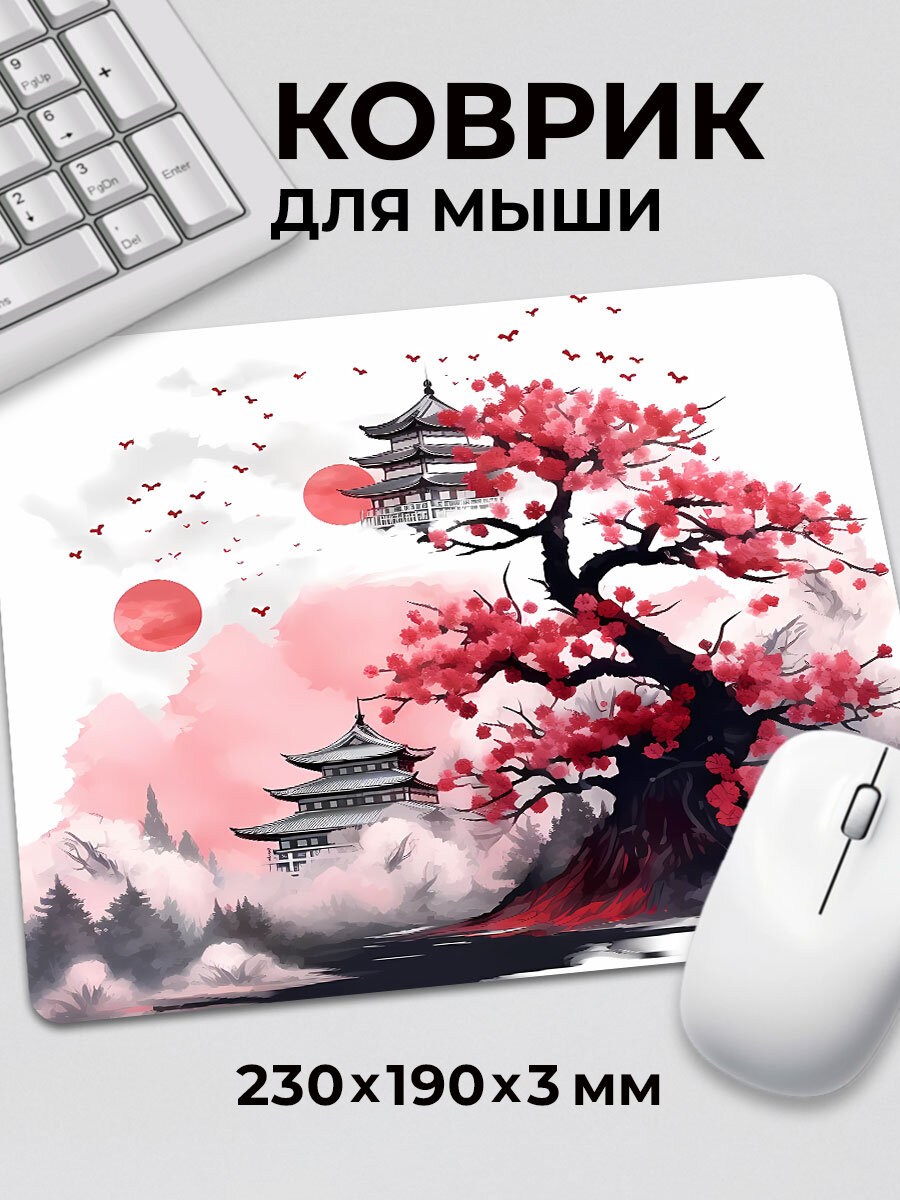 Коврик для мышки сакура и замок
