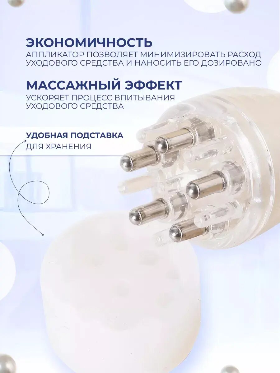 Аппликатор для волос FOXI HOME — фото 1