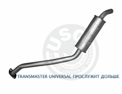 Резонатор 21073 инж. Transmaster Universal нерж. Евро 2 короткий н/о под катализатор 11.59AL