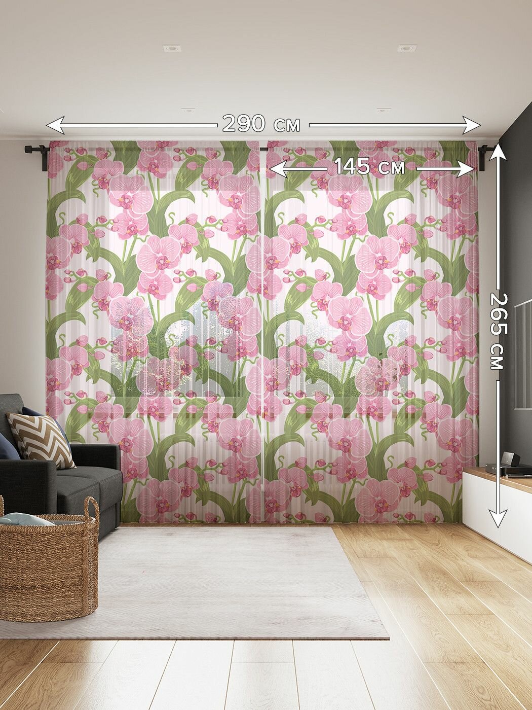 Тюль, фототюль JoyArty "Яркие орхидеи" высота 265 см, ширина 145 см (2 полотна) на шторной ленте, крючки в комплекте