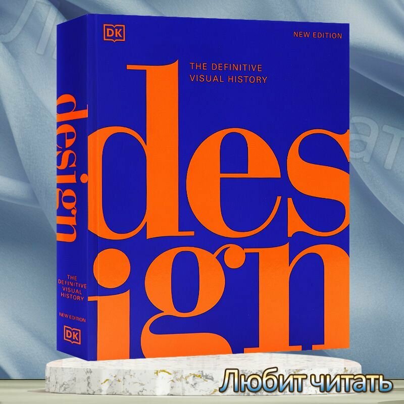 Печатная книга