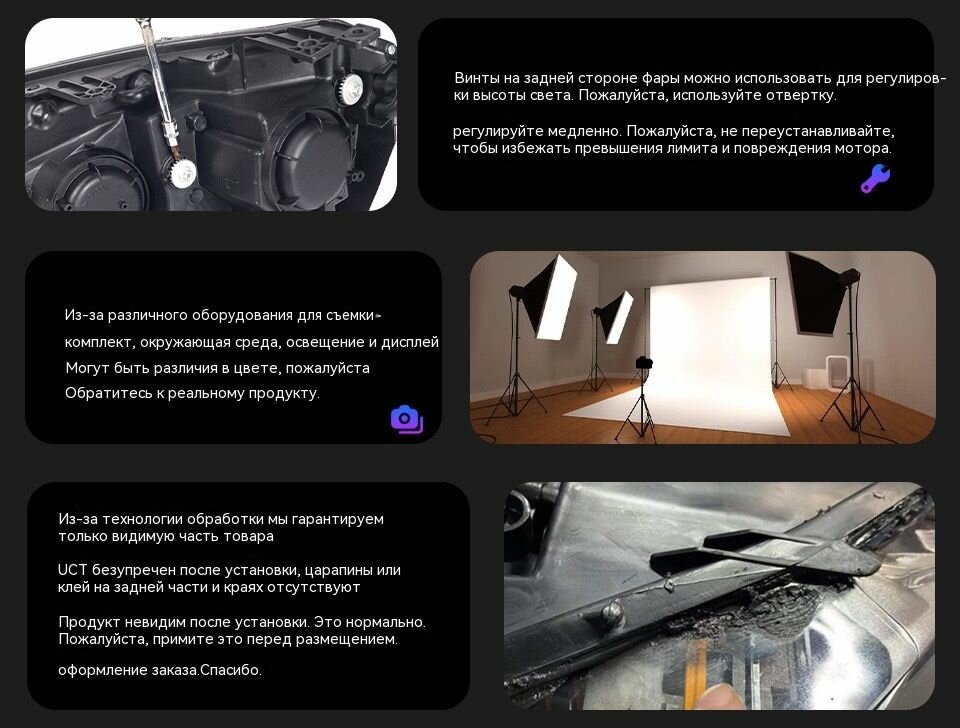 Фары автомобильные