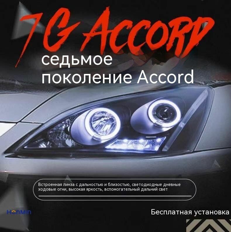 Фары автомобильные