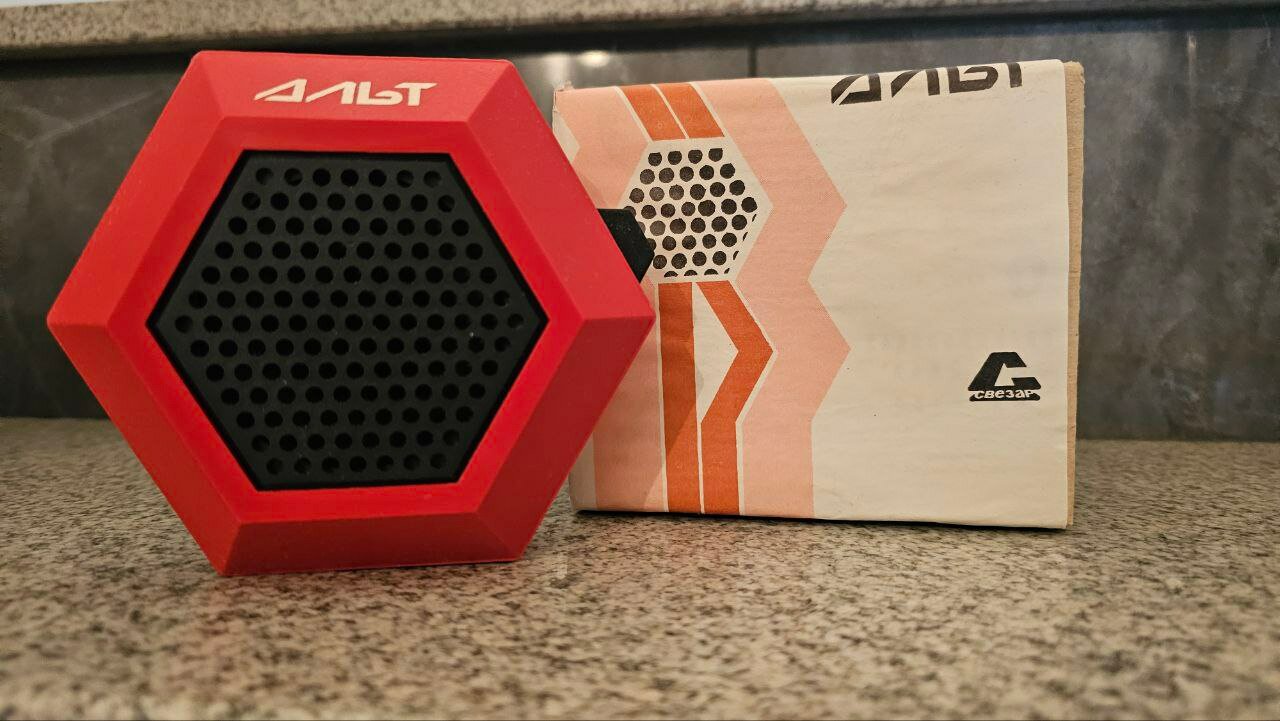 Громкоговоритель абонентский миниатюрный "альт" (30 В)