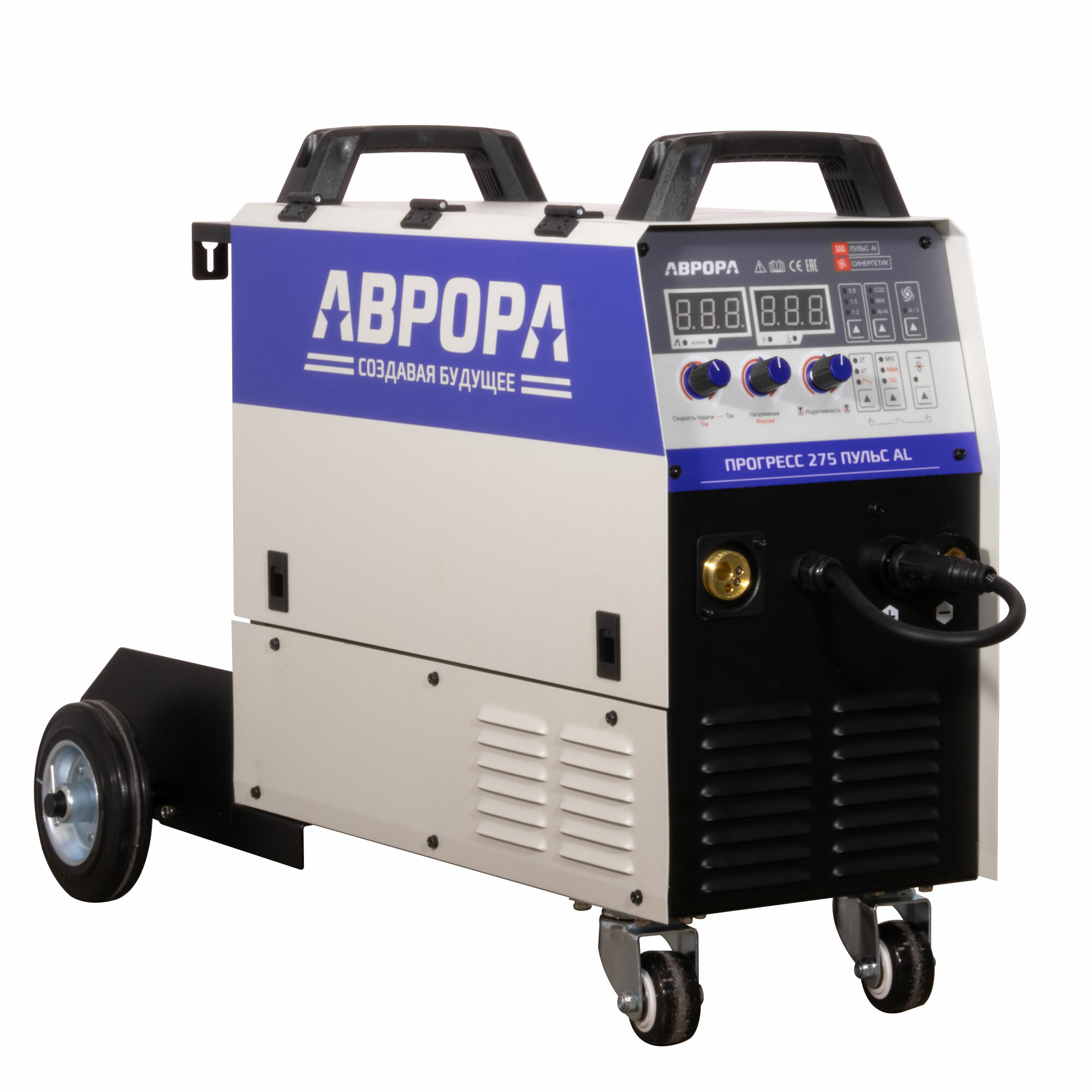Инверторный сварочный полуавтомат аврора прогресс 275 пульс AL / Aurora PRO