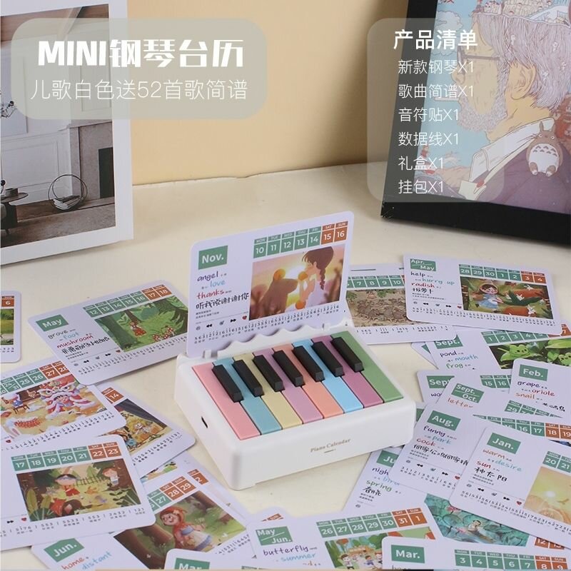 Многоцветное карманное пианино с вечным календарем, настольный календарь, играбельное и звуковое мини-пианино Taylor Swift JJ Lin