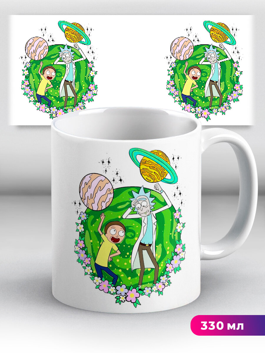Кружка Мультфильм Рик и Морти