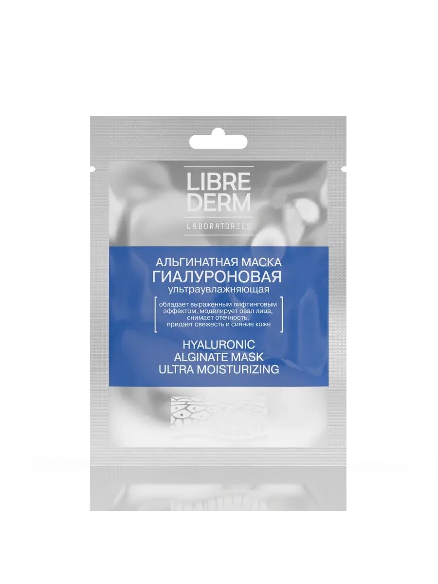 Librederm Маска альгинатная гиалуроновая 1 шт.