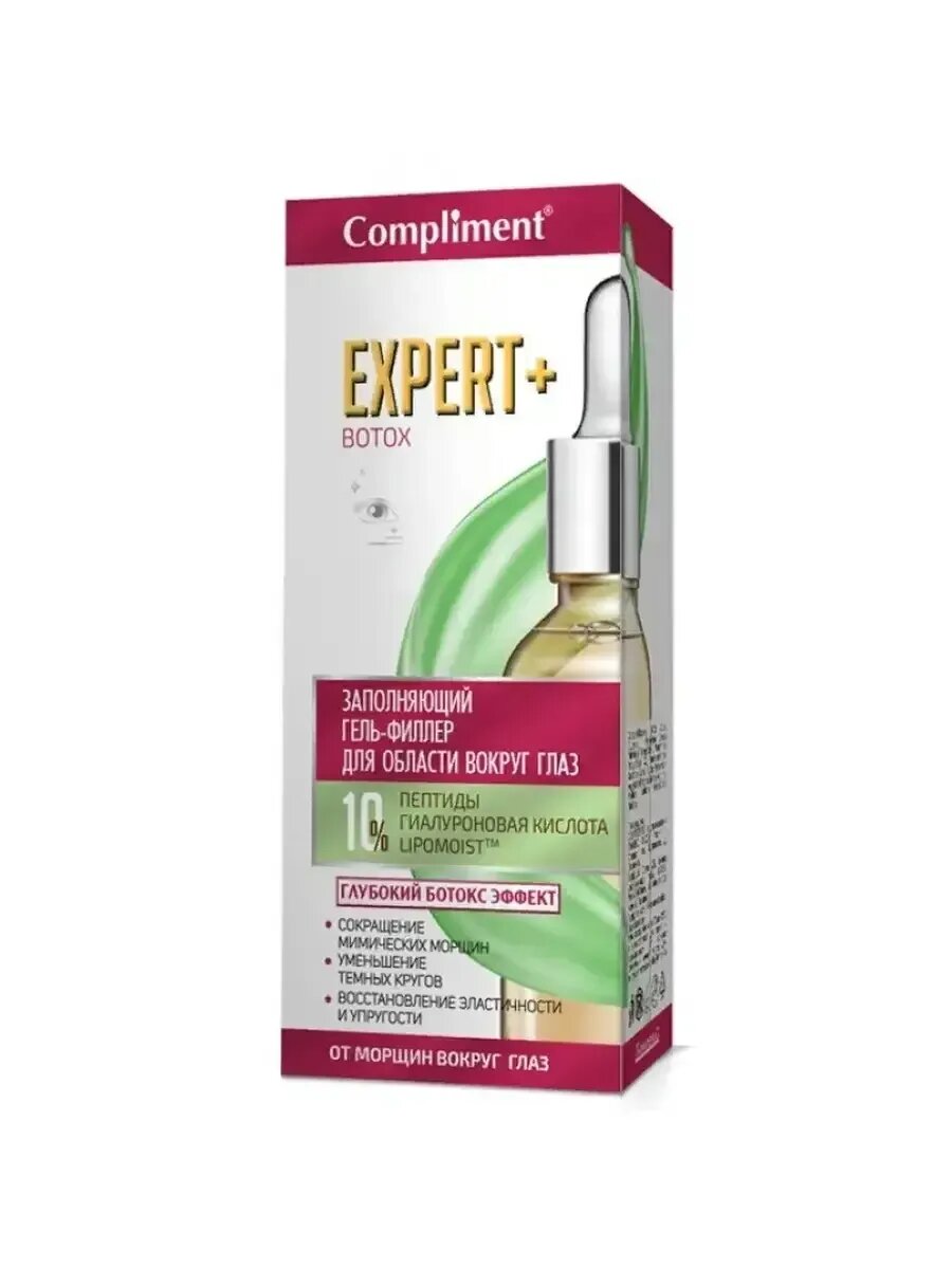 Compliment Expert+Botox гель для области вокруг глаз 15 мл