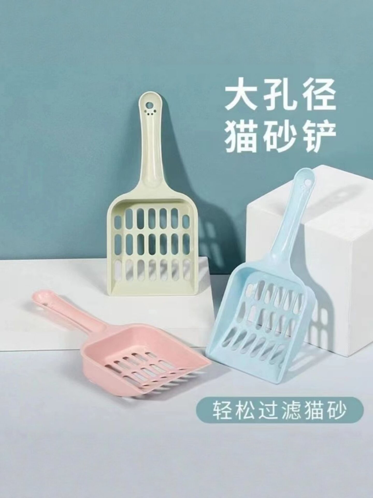 Лопатка для кошачьего туалета, инструмент для уборки за животными, лопатка для уборки за кошками, лопатка для кошачьего