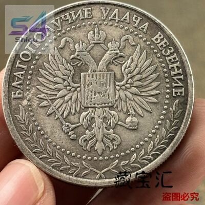 Редкая монета с двуглавым орлом 1 лев