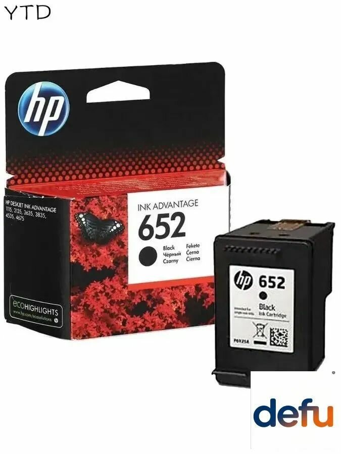 Картридж 652 (F6V25AE) Black + Большой срок годности, для HP Deskjet Ink Advantage 1115/2135/3635/3835/4535/4675 + Гарантия, оригинал, Черный (black), 1 шт