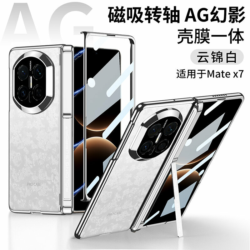 Чехол для Huawei Mate X7