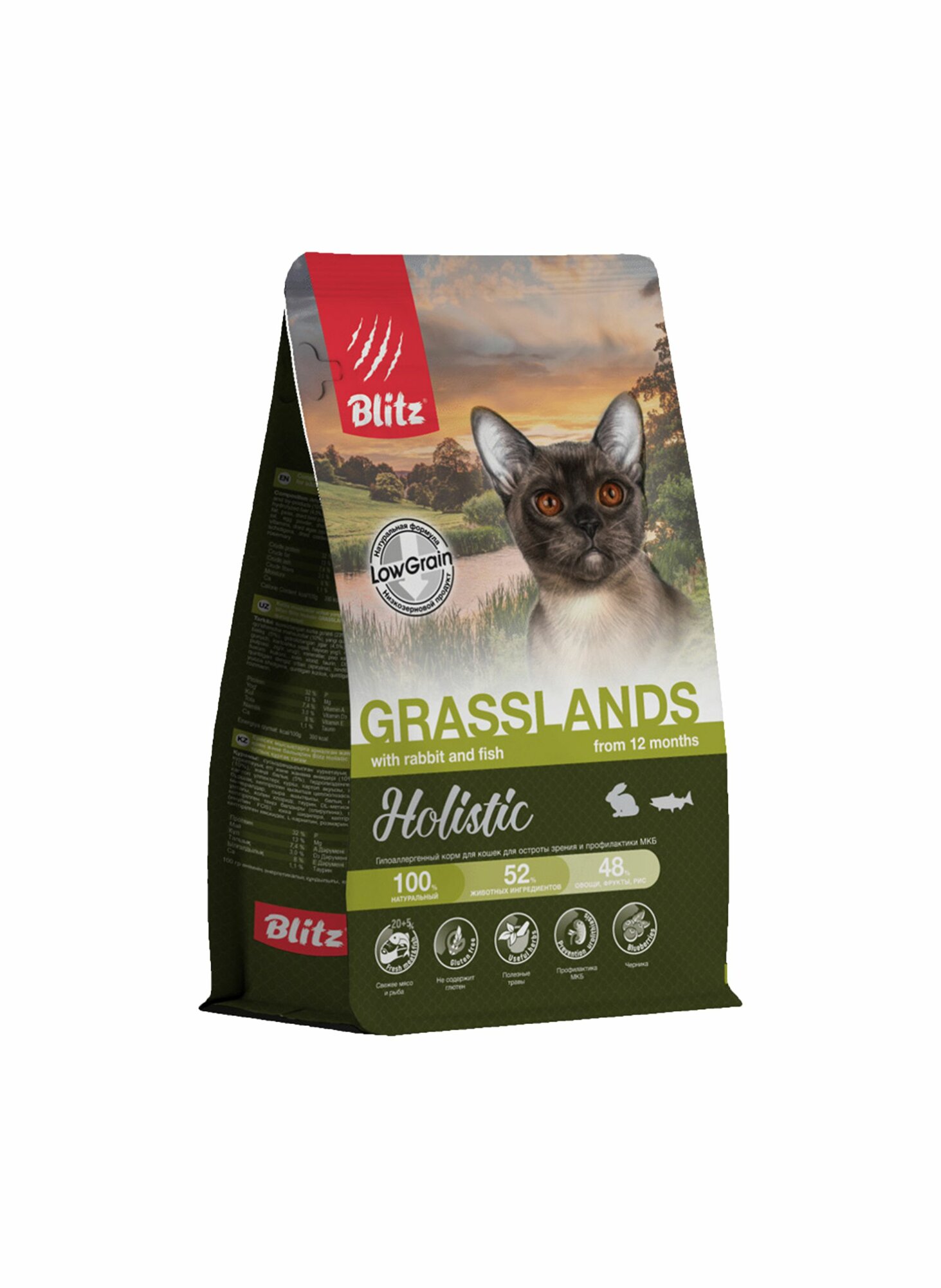 Blitz Holistic Grasslands Rabbit and Fish полнорационный сухой корм для взрослых кош. со свежей индейкой, кроликом и рыбой - 400 г