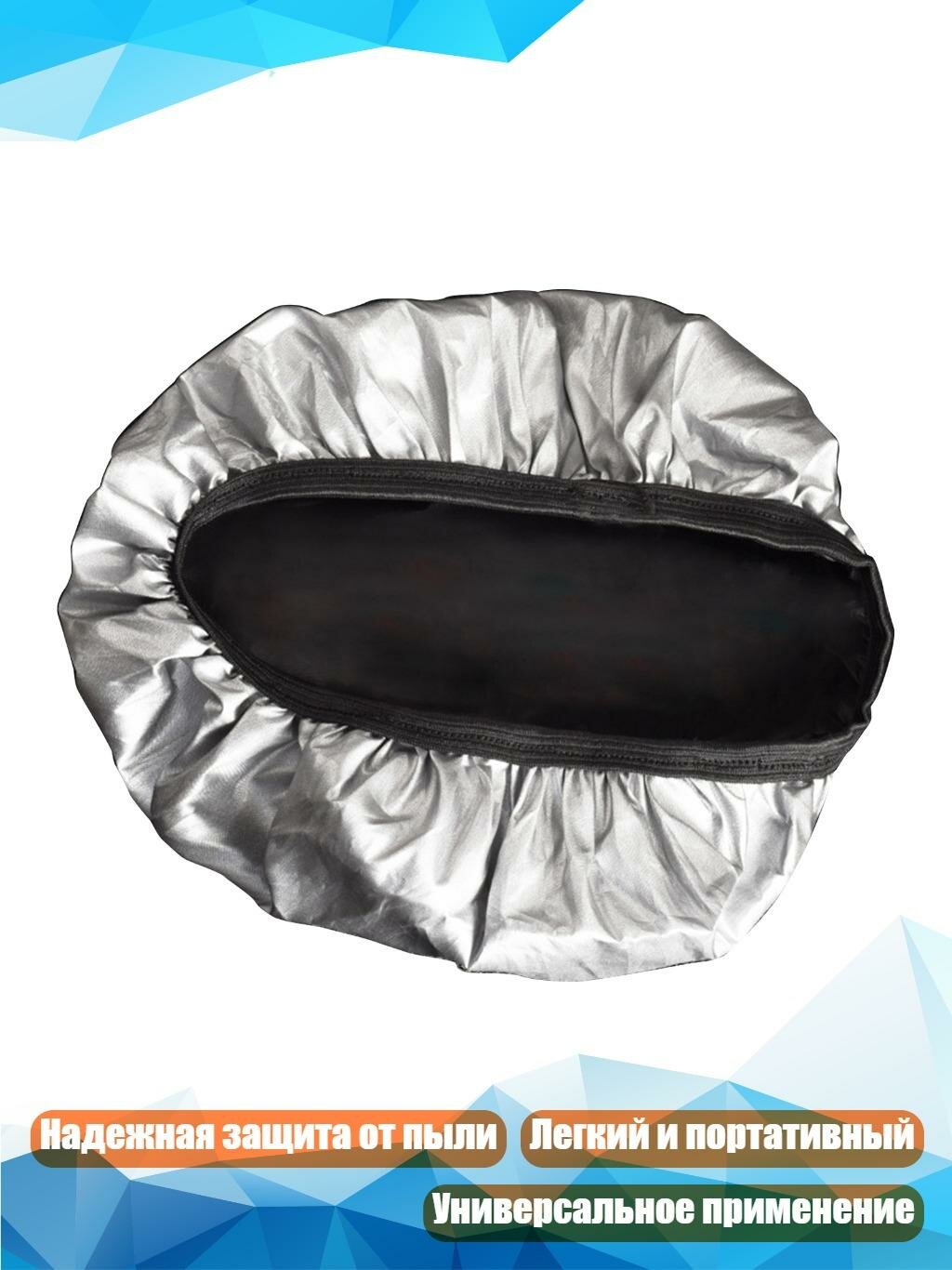 Водонепроницаемый чехол для седла велосипеда