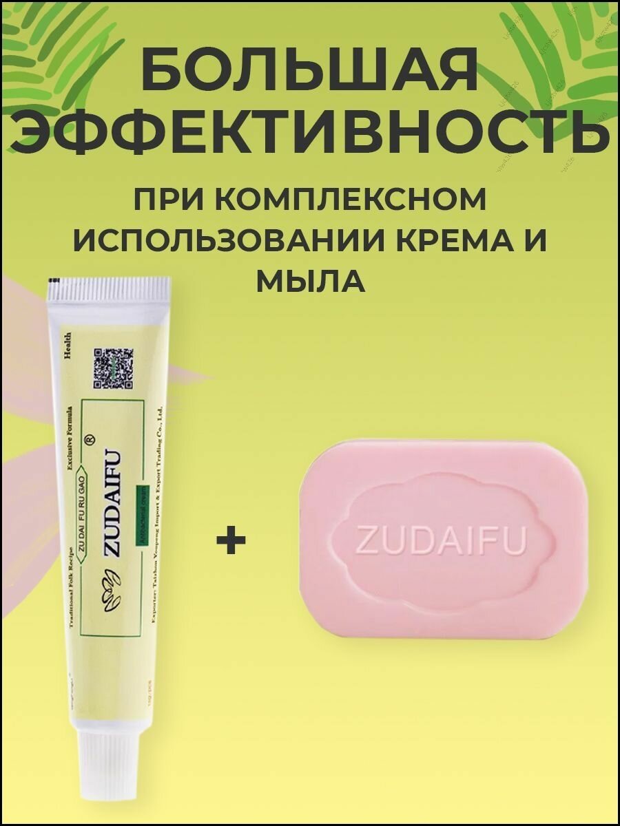 Твердое мыло — фото 1