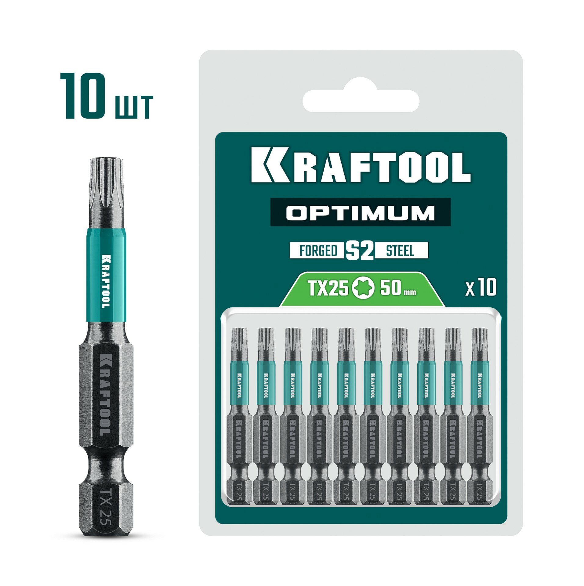 Биты KRAFTOOL TX25, 50мм, 10шт 26126-25-50-10