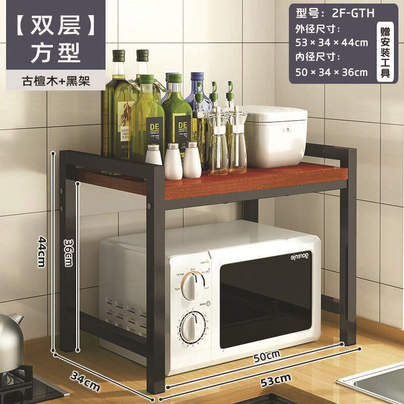 2025 Кухонная микроволновая печь, настольная двухъярусная полка для духовки, многофункциональный органайзер для хранения специй