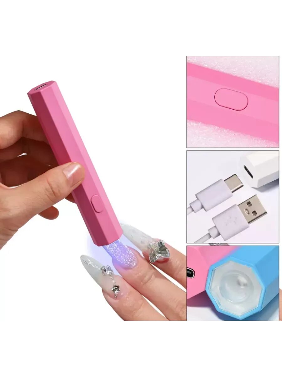 Портативный УФ-лампа для ногтей