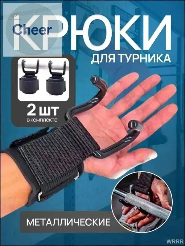 Перчатки с крюками для подтягиваний DKD-CJ0903, защита рук, универсальные