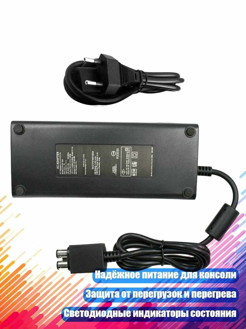 Адаптер для консоли Xbox 360 Slim